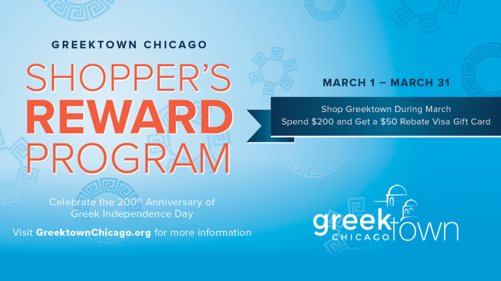 March 2021 Greektown Shoppers Reward Program - Greektown Chicago